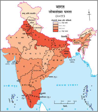 मराठी इयत्ता १० वी Chapter 6 लोकसंख्या Bhugol Solution महाराष्ट्र Board ...