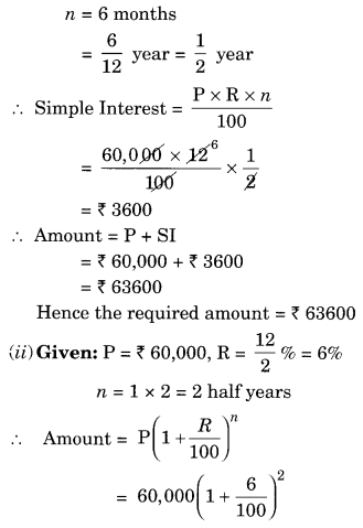 Class 8 Ex. 8.3 Maths NCERT Solutions