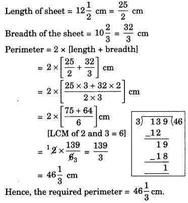 Class 7 Ex. 2.1 Maths NCERT Solutions